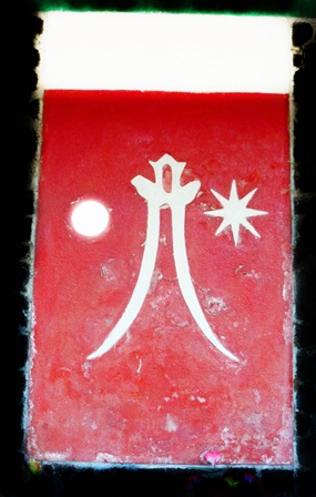 SERBA TERUNGKAP: SIMBOL-SIMBOL BANGSO BATAK