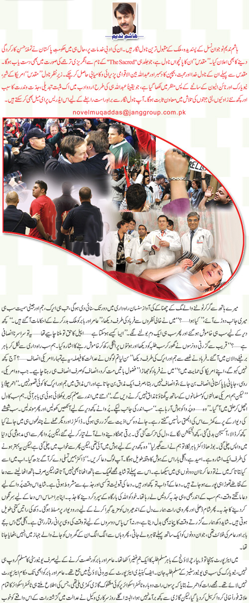 Posted by Imran Ali at 11:28 PM