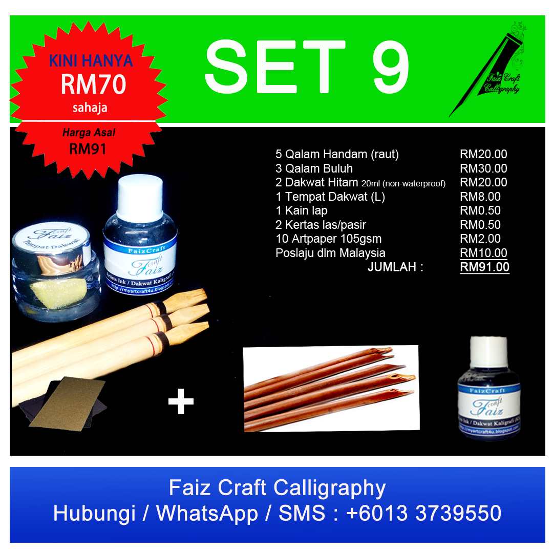 SET ALATAN TULIS KHAT - KEDAI ALAT TULIS KHAT