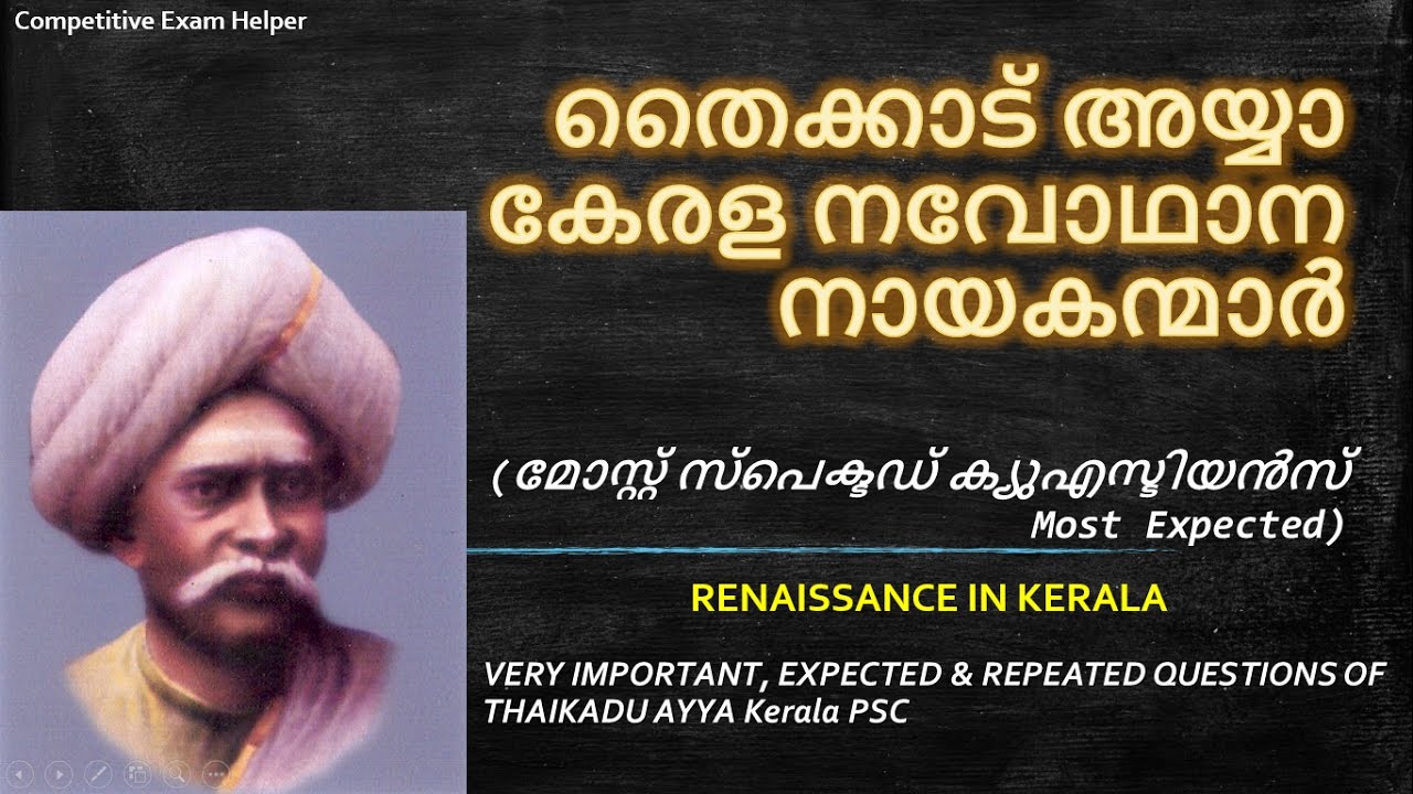 Mayyith niskaram pdf malayalam - learningbermo