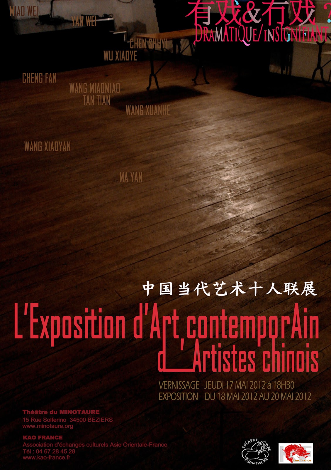 Dessin Fan CHENG: L’Exposition d’art contemporain d'artistes chinois