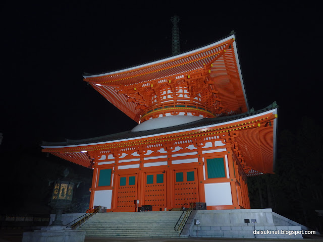 La pagoda circular de Koyasan