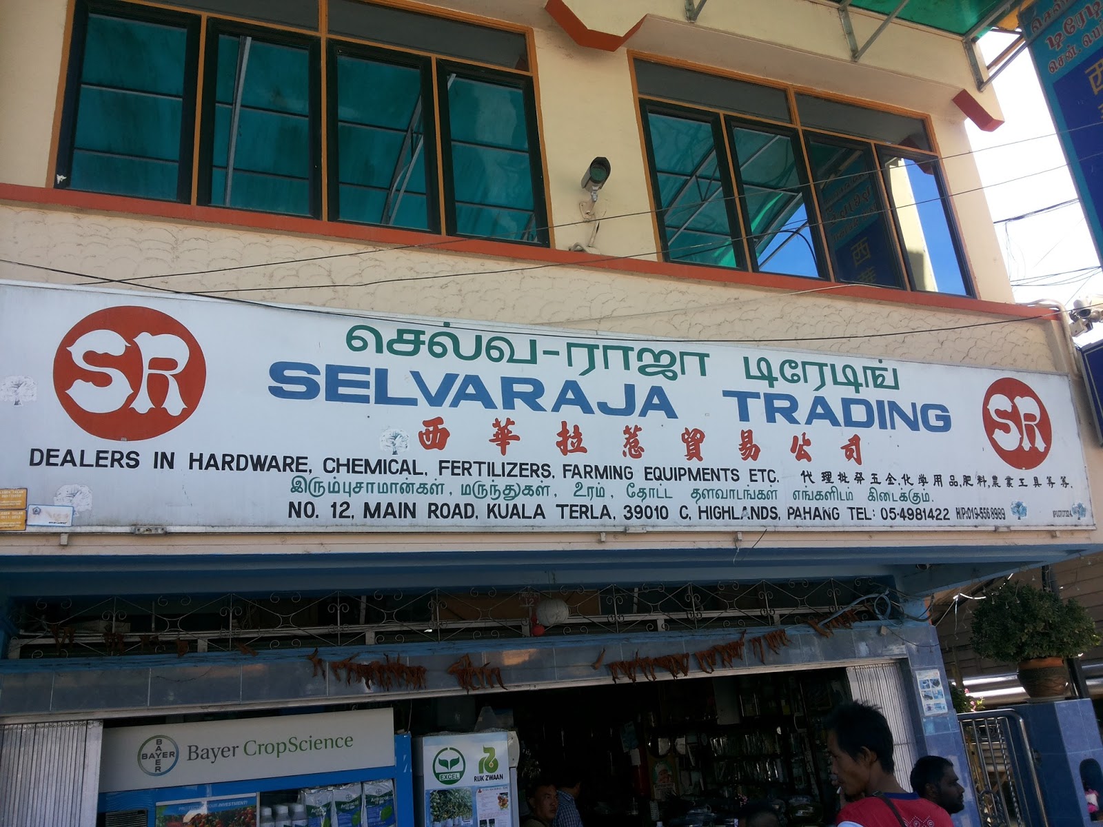 OBO: Projek Tanaman Timun Fertigasi Terbuka Di SMK Kuala Jengal, Dungun ...