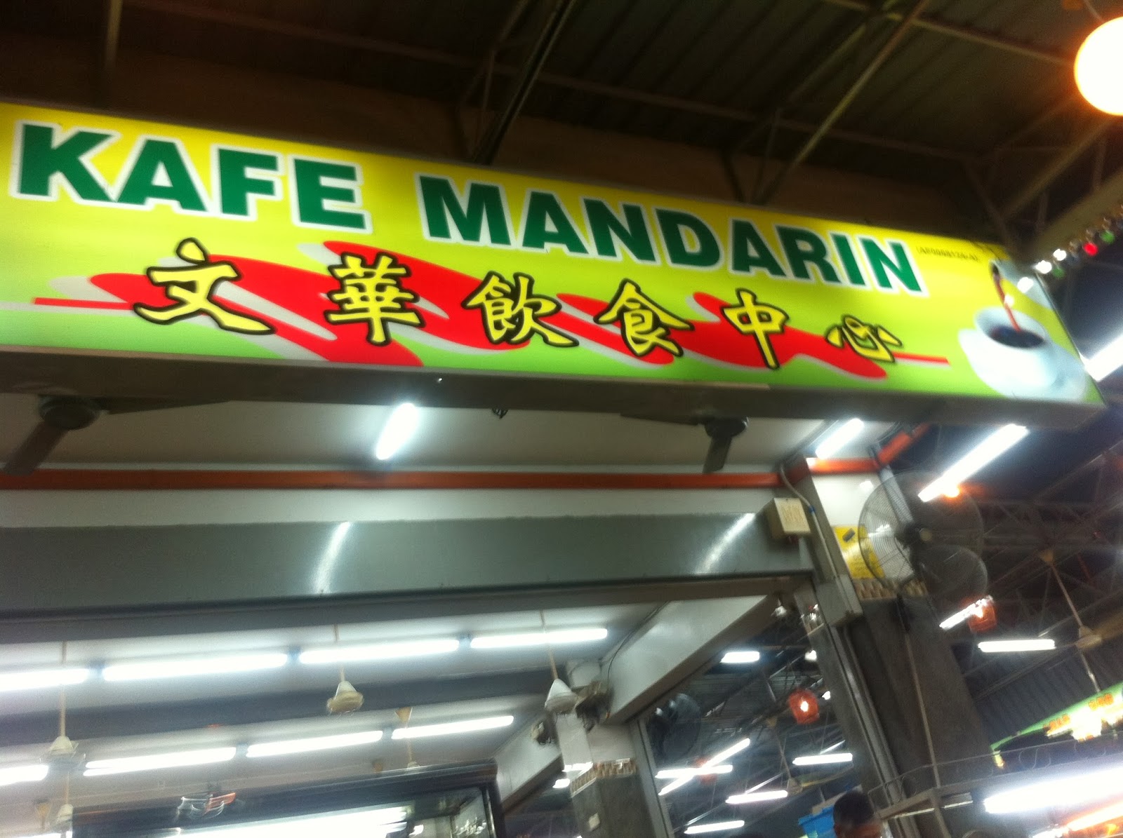 Our Journey : Penang Green lane - Mandarin Coffee Shop