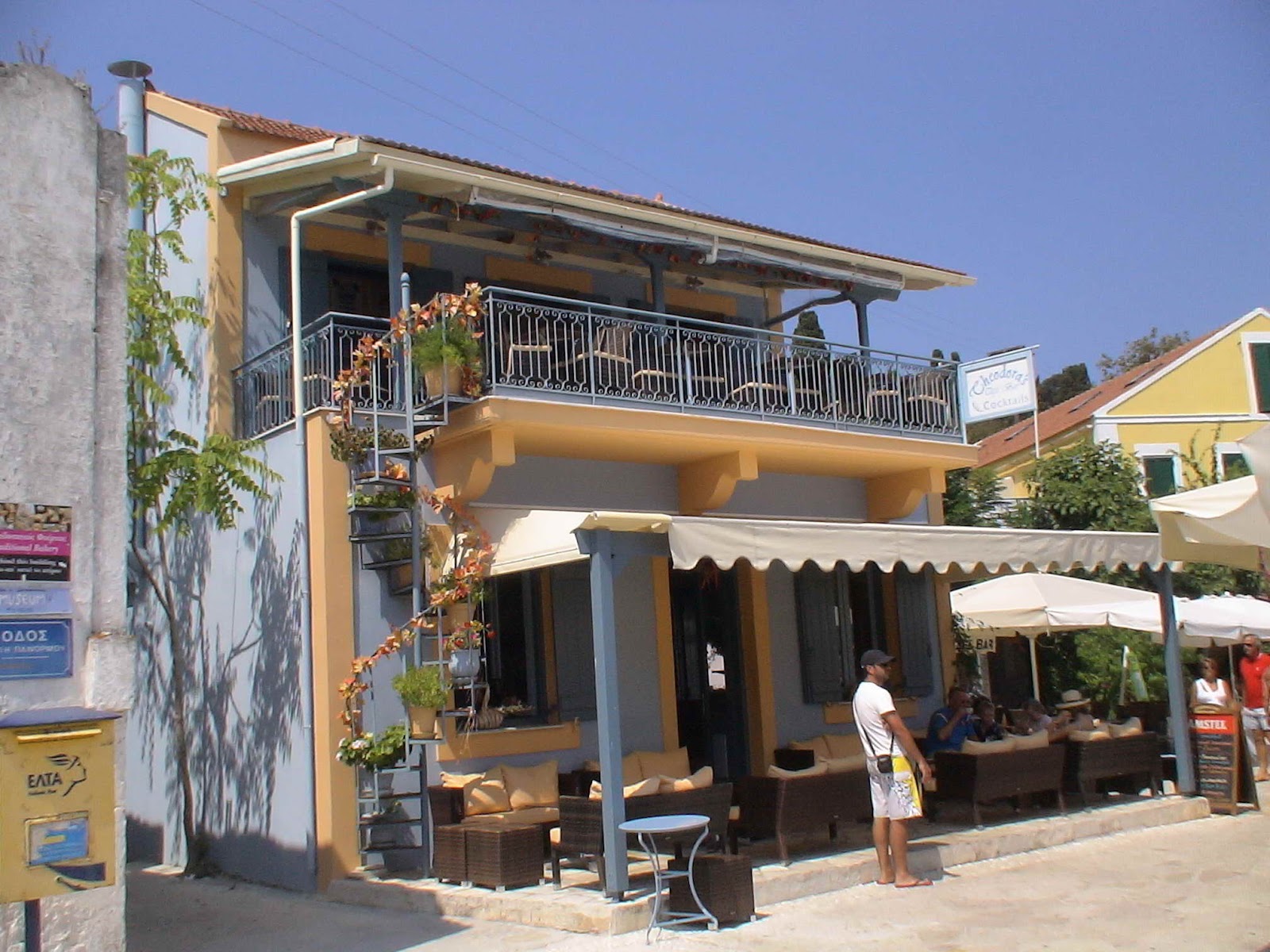 ARTHOUSE-TURISM: ΚΕΦΑΛΟΝΙΑ 2009 ΦΙΣΚΑΡΔΟ ΑΡΓΟΣΤΟΛΙ