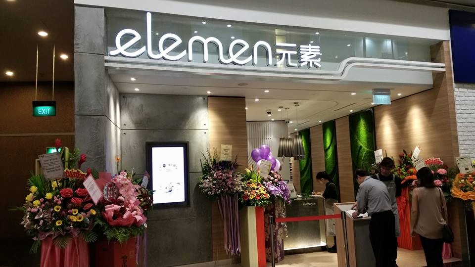 ~All About Veggie~: Elemen 元素 Vegetarian Restaurant @ Millenia Walk