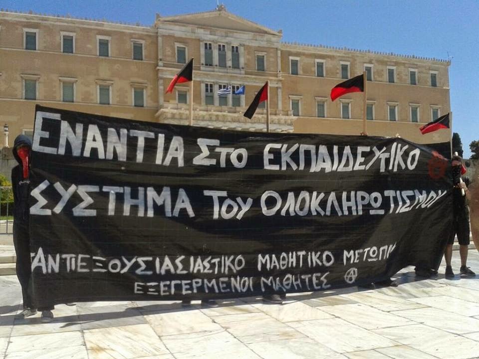 Social-Revolution: Αθήνα: Πορεία για την Εργατική Πρωτομαγιά