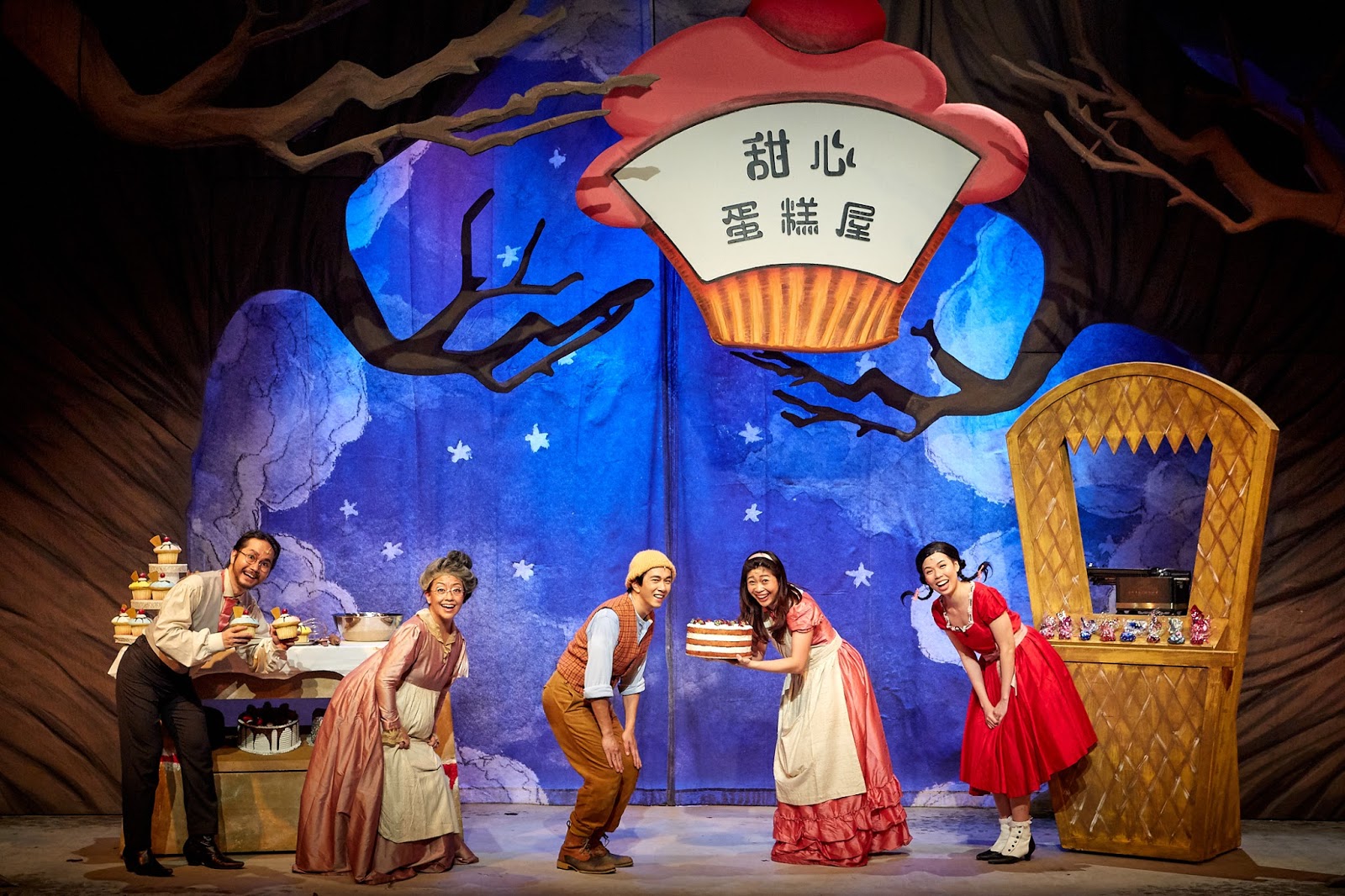 Mum's calling : Red Riding Hood [Review]