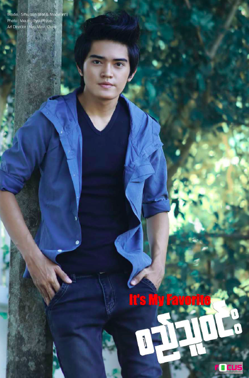 M y a n m a r H u n k s: Si Thu Win @ Focus