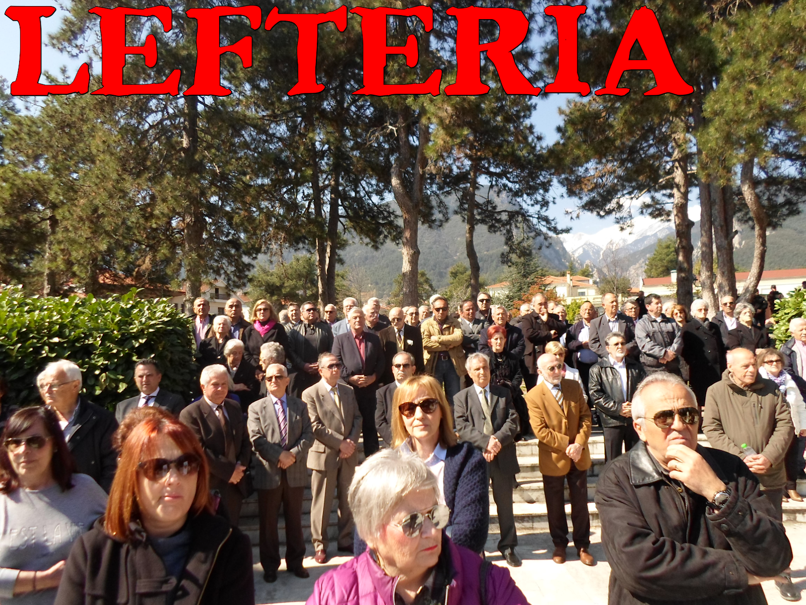 ΛΕΥΤΕΡΙΑ: ΠΛΗΘΟΣ ΚΟΣΜΟΥ ΣΤΗΝ ΕΠΕΤΕΙΟ ΤΗΣ ΜΑΧΗΣ ΤΟΥ ΛΙΤΟΧΩΡΟΥ ΚΑΤΑ ΤΟΥ ...