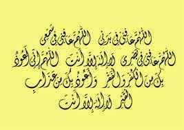 Mengenal Dan Belajar Menulis Khot Arab - Yang Aku Suka