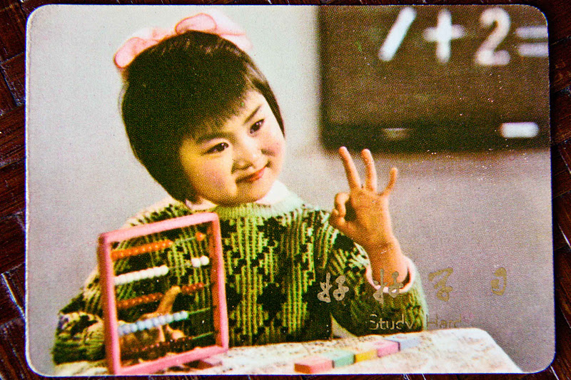 Life on Nanchang Lu: Criticizing Lin Piao and Confucius - Greetings ...