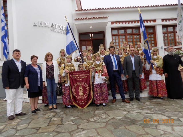 ΠΑΡΑΔΟΣΙΑΚΟΣ ΠΟΛΙΤΙΣΤΙΚΟΣ ΣΥΛΛΟΓΟΣ ΓΥΝΑΙΚΩΝ ΦΥΛΗΣ "ΦΥΛΑΣΙΑ": Ο Σύλλογός ...