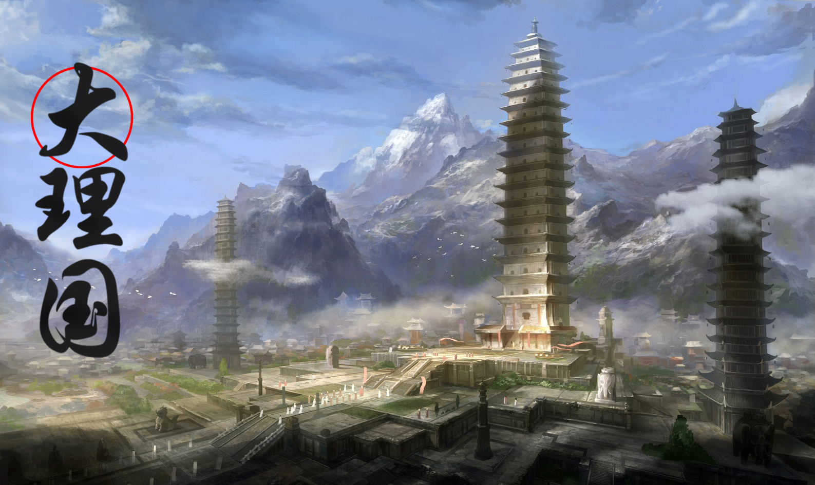 The Dali Kingdom 大理国 2: The New Kingdom