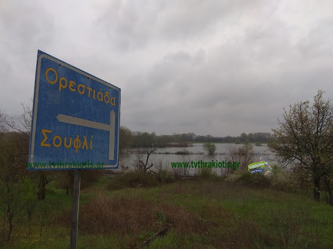 ΕΠΙΚΙΝΔΥΝΗ ΑΥΞΗΣΗ ΤΟΥ ΠΟΤΑΜΟΥ ΕΒΡΟΥ / ΔΕΙΤΕ ΤΗΝ ΑΝΑΚΟΙΝΩΣΗ ΤΗΣ ΠΕΡΙΦΕΡΕΙΑΣ