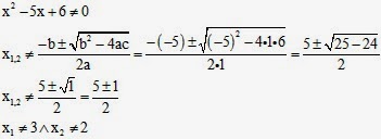 Matematika za poneti: Nejednačine sa racionalnim funkcijama - primer 2