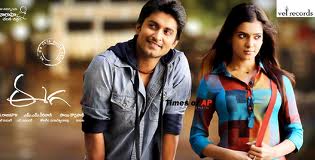 The Entertainment Hub: PREVIEW OF `MAKHI'
