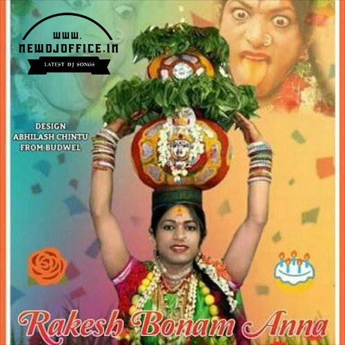 BONAM RAKESH ANNA BONALU SPECIAL SONG MIX - DJ Mix by DJ SREE HARI www ...