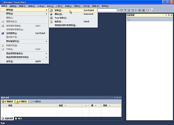 BugWorkShop - 甲蟲工作室: 在 Windows XP Visual Studio 2010 使用 OpenCV 2.4 導入屬性 ...