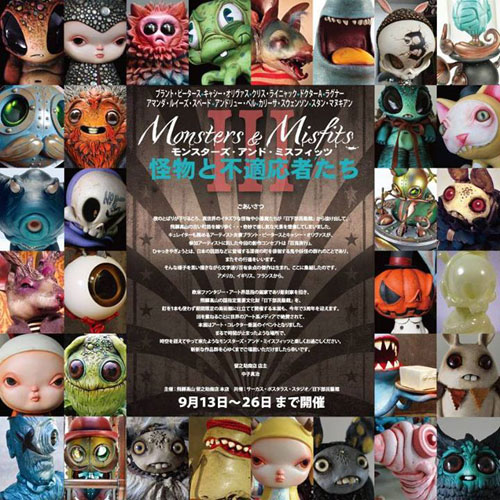 "Monsters and Misfits 3" launches September 13 @ Kusakabe Folk Museum ...