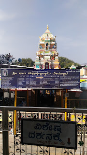 Indian Temple Timings: ghati subramanya temple