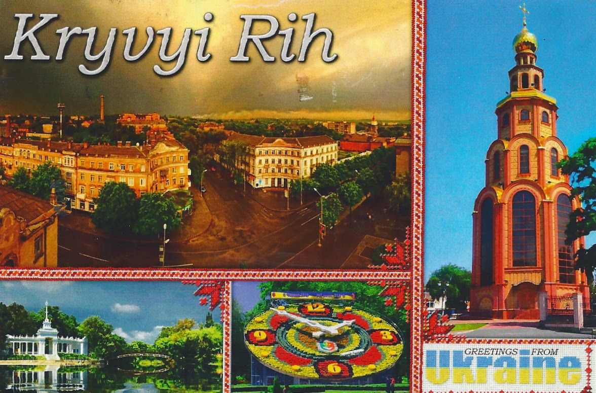 dewereldiskleinenmooi: Kryvy Rih, kaart van Sveta uit Krivoy Rog