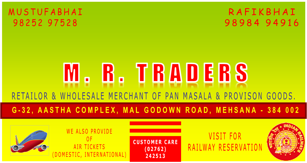 Free Mp3, SMS, Wallpapers, DJs Songs, PCs Apps, Instrumental, Ringtones ...