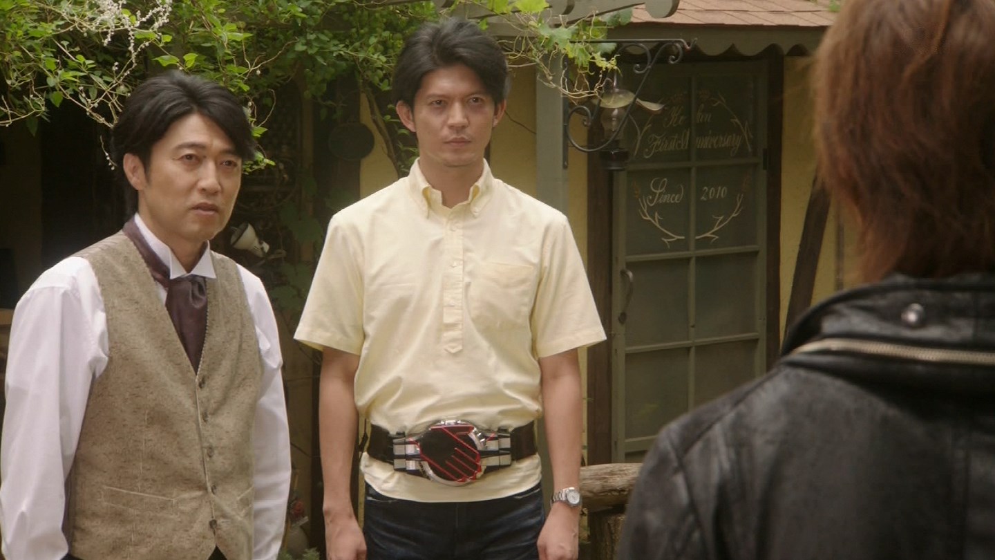 Henshin Grid: Kamen Rider Wizard 48