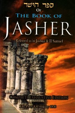 YHWH: Decoding His Origins & Shocking Revelations About Him!!!