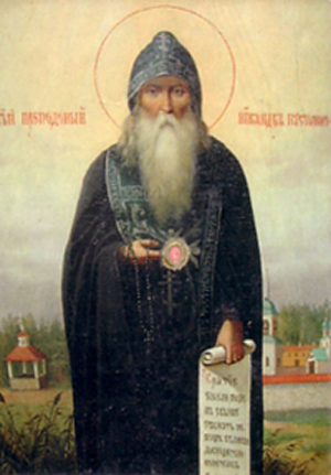 ORTHODOX CHRISTIANITY THEN AND NOW: Saint Nicander of Pskov (+ 1581)