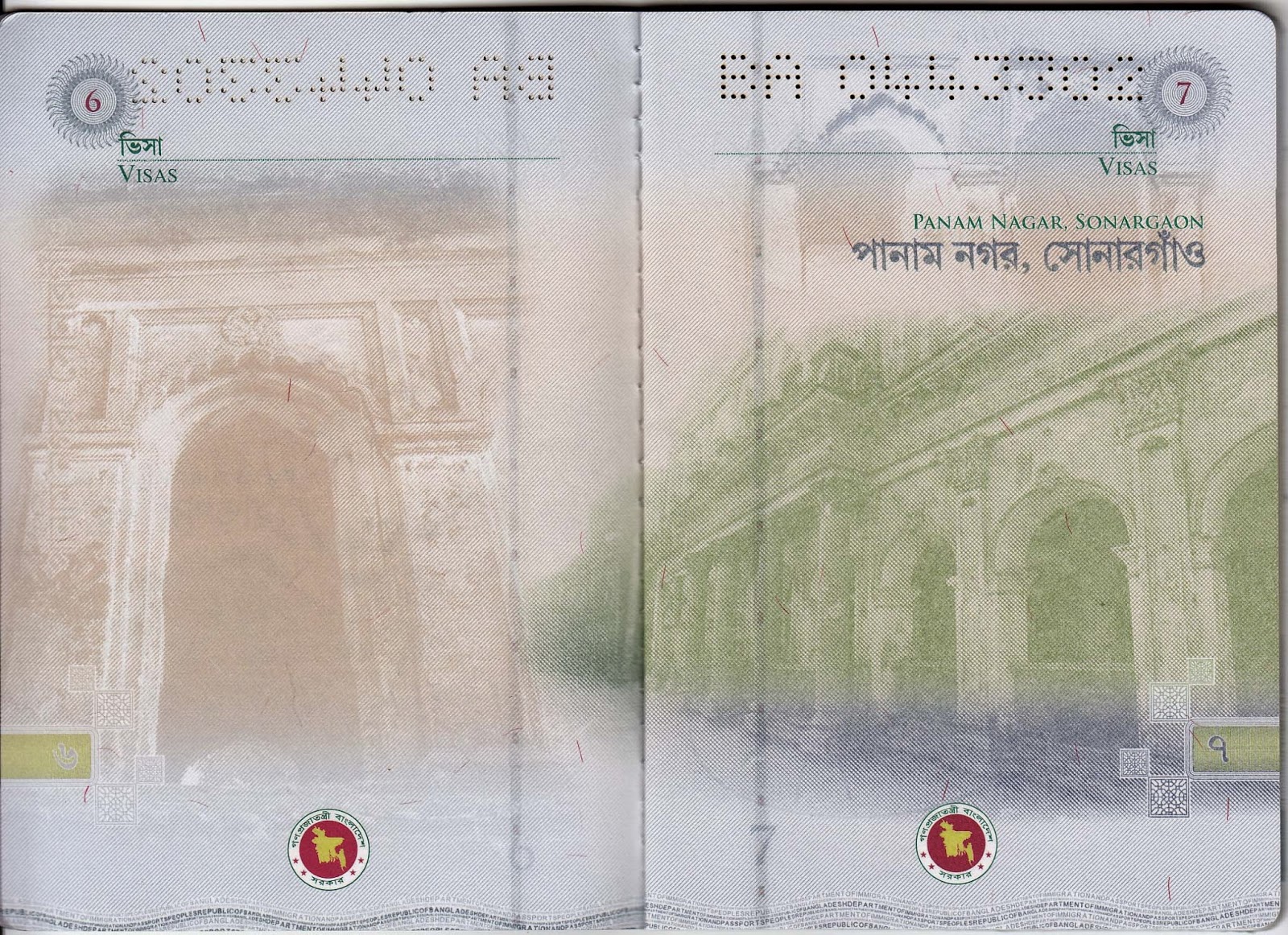 Information of Bangladesh: My Bangladeshi Digital Passport