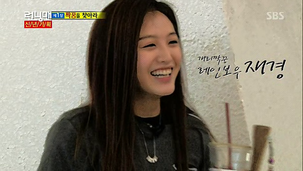 The cat who reincarnated into a FANGIRL: Tuesday Running Man: Episode ...