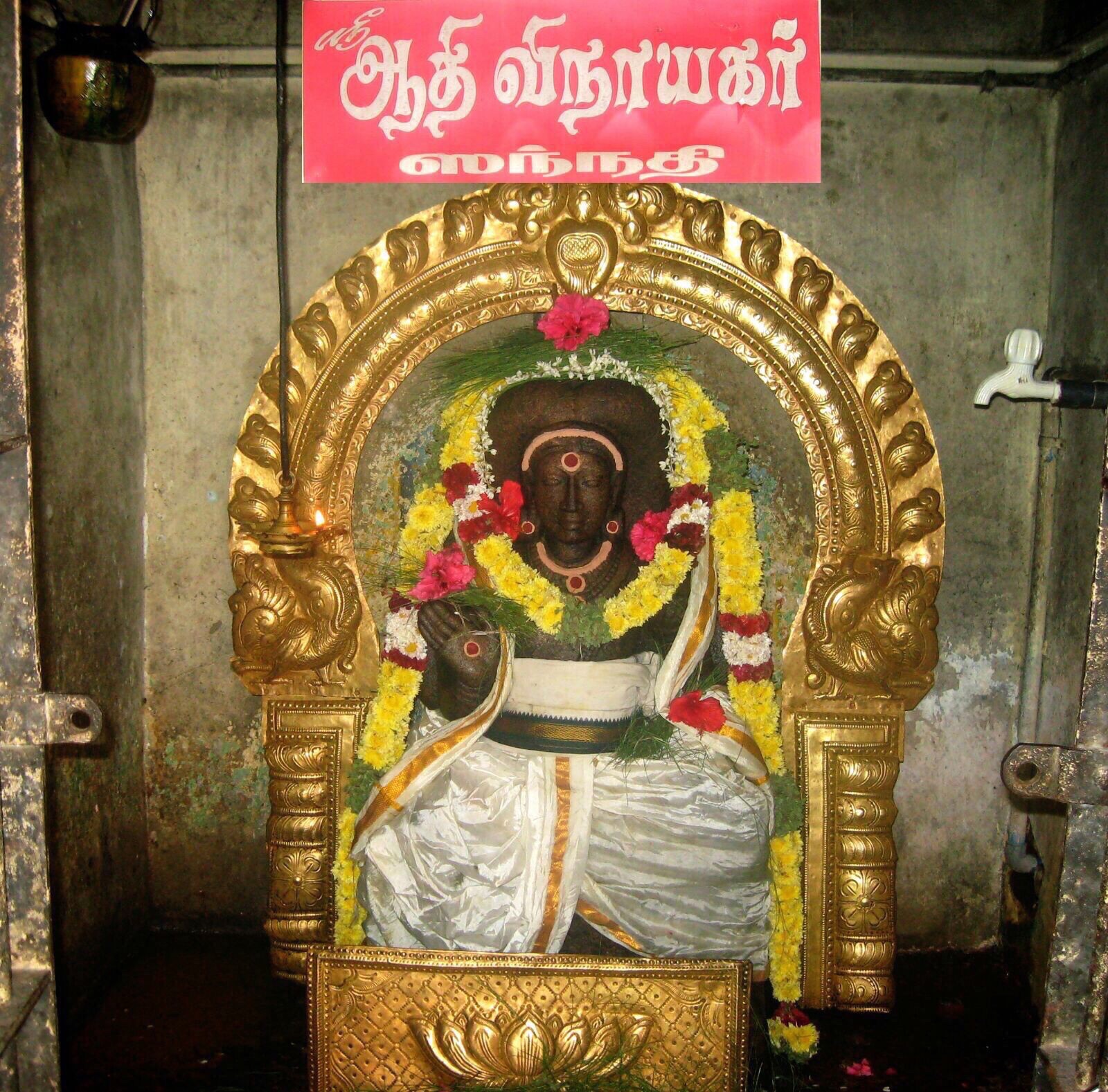 Legacy of Wisdom: 12 Forms of Ganesha