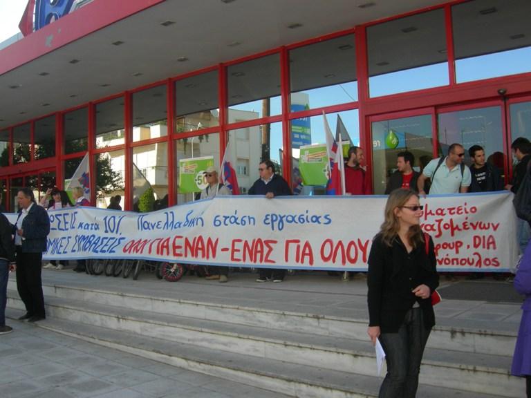 ΚΑΤΑΓΓΕΛΙΑ ΕΠΙΤΡΟΠΗΣ ΑΓΩΝΑ ΕΡΓΑΖΟΜΕΝΩΝ ΣΤΑ ΚΑΤΑΣΤΗΜΑΤΑ CARREFOUR ...