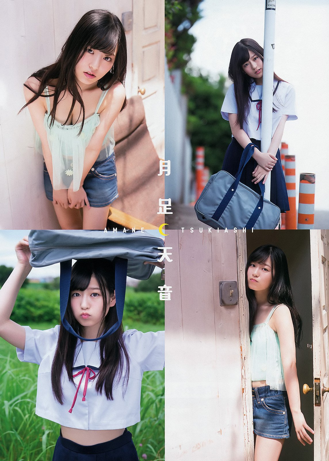 HKT48 Tsukiashi Amane on Young Animal Magazine Vol 16 - Shukan Bunshun