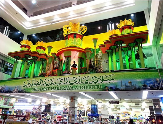 Hari Raya Display 2012