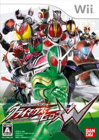 Kamen Rider: Climax Heroes Series