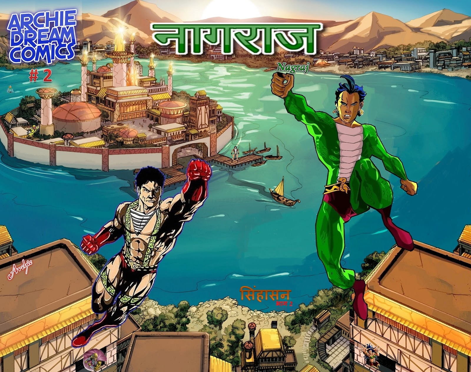 Archie Dream Comics Planet: Nagraj - Issue 2