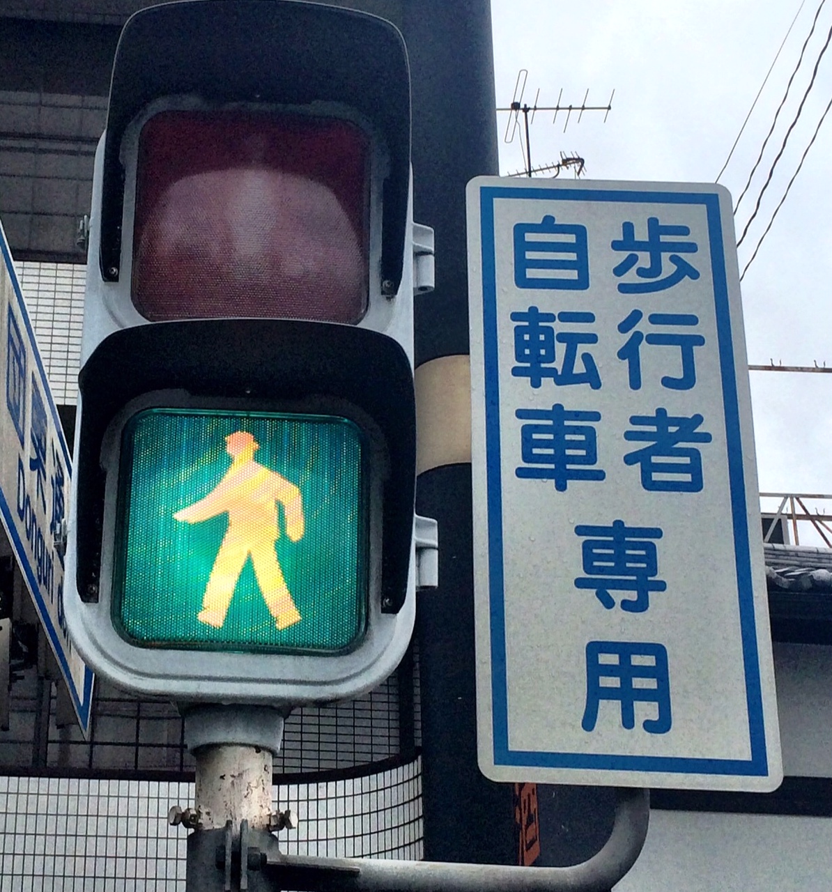 GIAPPONIAMO: LA PARTICOLARITÀ DEL SEMAFORO GIAPPONESE