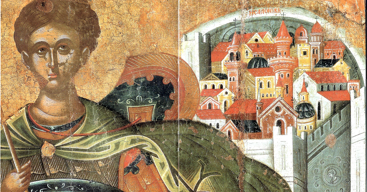 ORTHODOX CHRISTIANITY THEN AND NOW: The Passion and Miracles of St ...