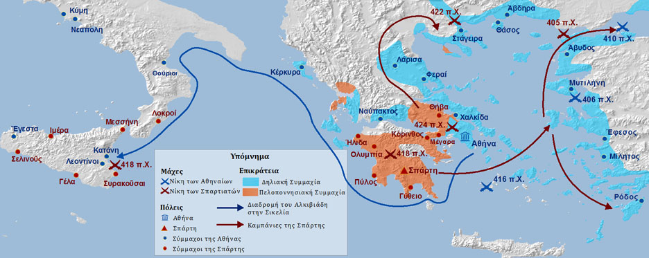 Φιλολογικά Μαθήματα Λυκείου: ΘΟΥΚΥΔΙΔΗΣ, Η ΖΩΗ ΤΟΥ ΚΑΙ ΤΟ ΕΡΓΟ ΤΟΥ, της ...