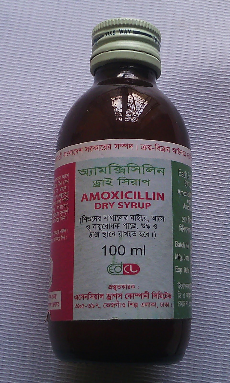 Amoxicillin Dry Syrup, 100 ml - এ্যমোক্সিসিলিন ড্রাই সিরাপ, ১০০ মি.লি ...