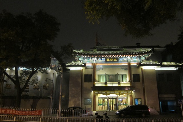 Champlain China Mojo: Exploring the Great Wall of China