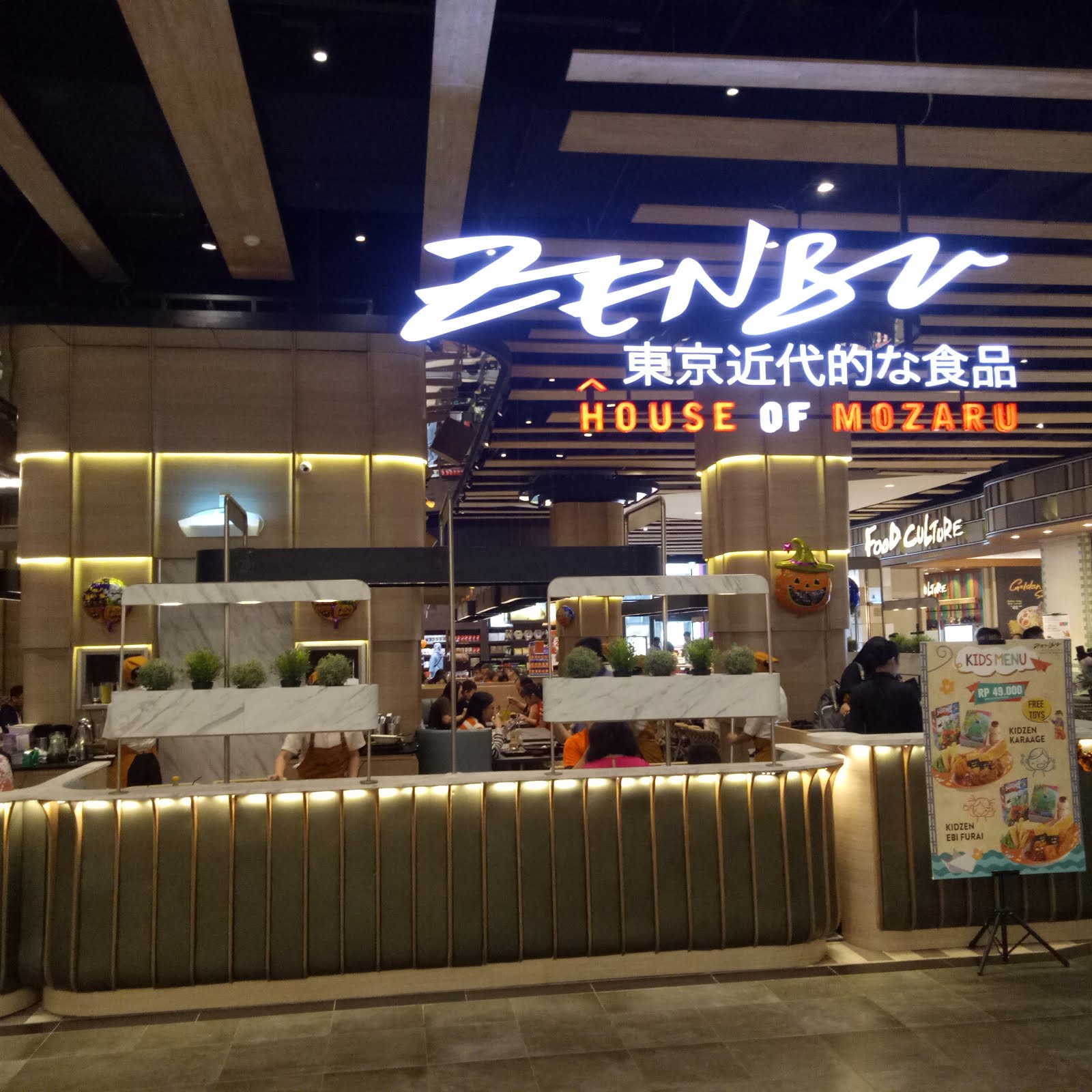 Menikmati Sensasi Keju di Zenbu House of Mozaru - Dian Restu Agustina's ...