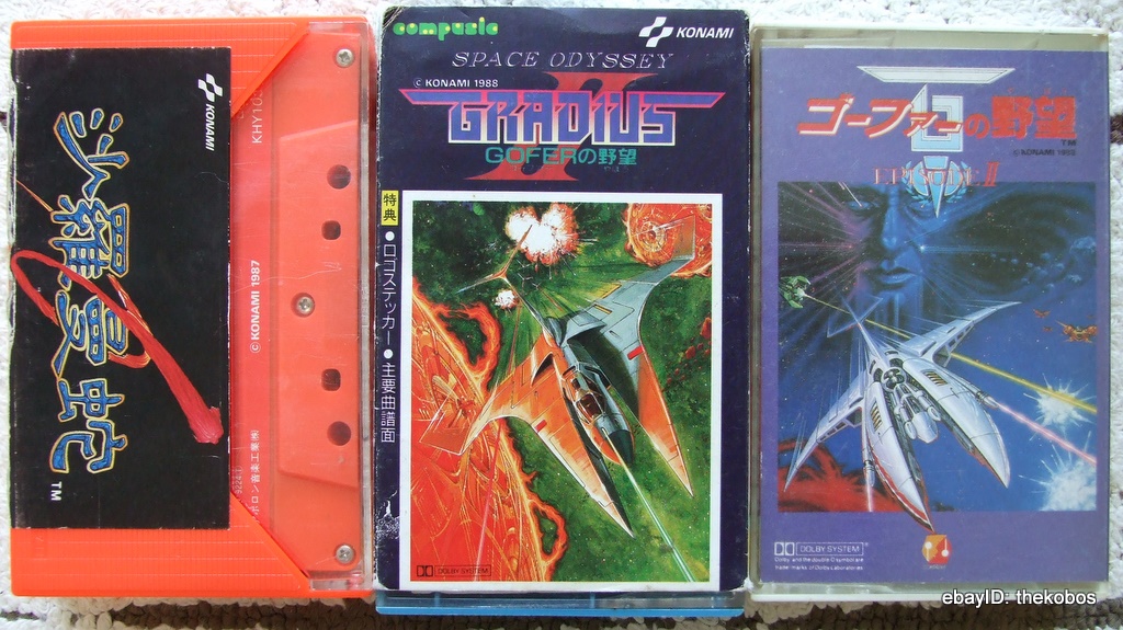 Good Squid Discs - Japanese Retro Games & Media: Konami Cassette Tapes