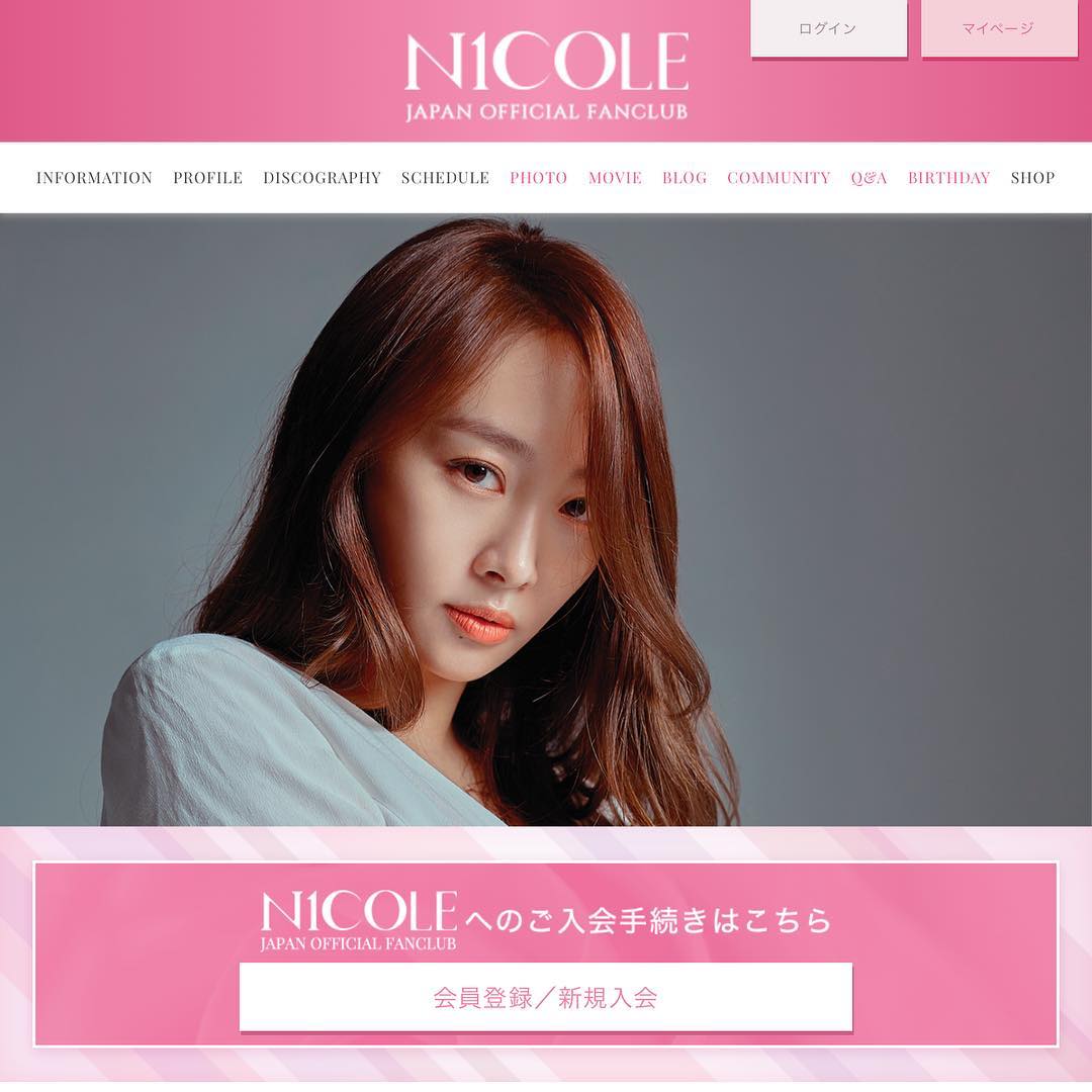Our Nikori!: [News] Nicole's Japanese Fan club Reopens!