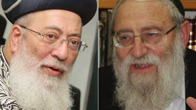 Koide9enisrael: Les deux grands rabbins de Jérusalem ont enfin été élus