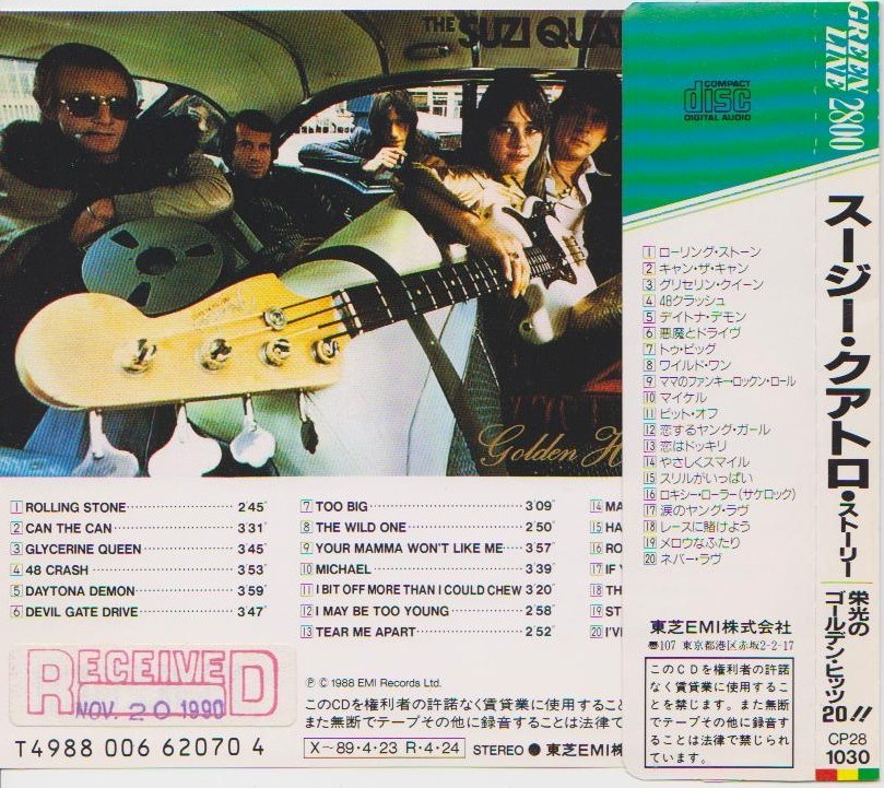 Turning Japanese: THE SUZI QUATRO STORY - GOLDEN 20 HITS