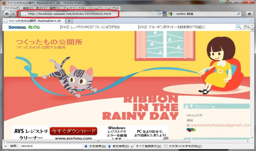 ict-tutorial-paradise: 4月 2011