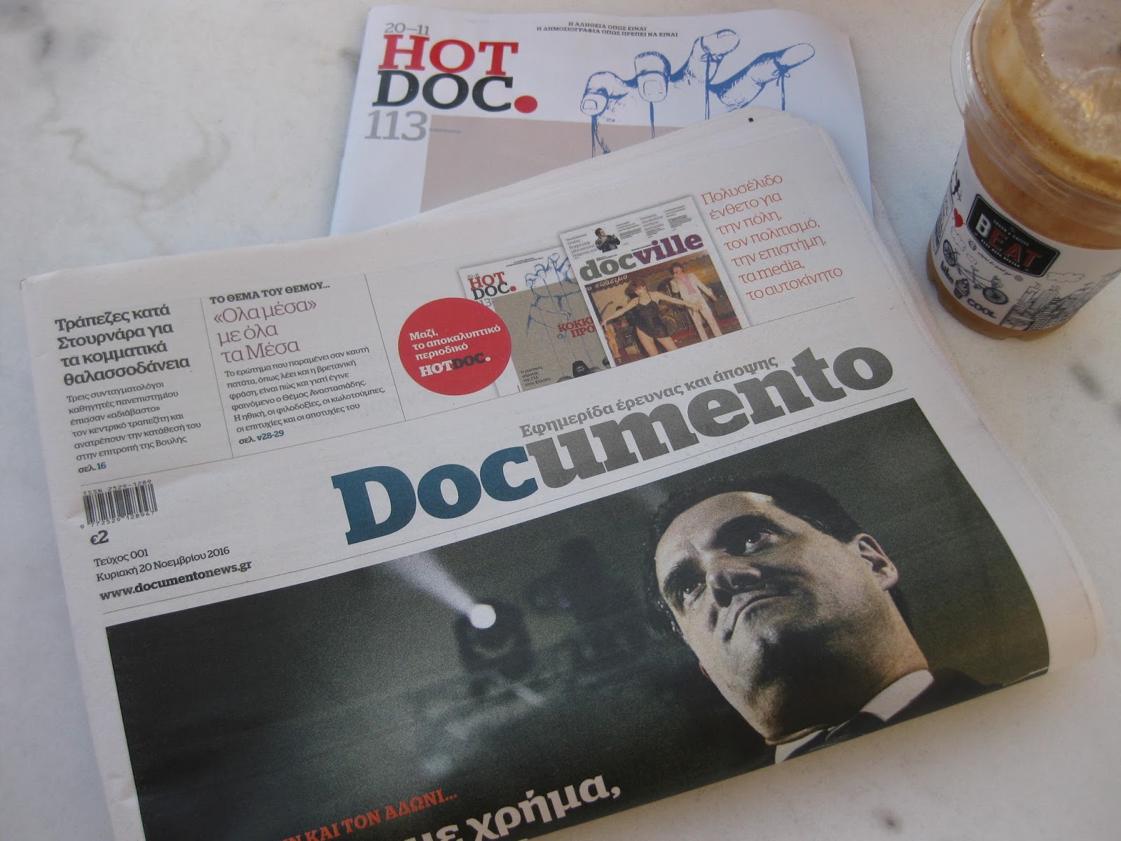 ENNEA NEWS: DOCUMENTO Η ΝΕΑ ΚΥΡΙΑΚΑΤΙΚΗ ΕΦΗΜΕΡΙΔΑ ΣΤΑ ΠΕΡΙΠΤΕΡΑ